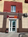 Хмель off (ulitsa Lenina No:43), bira dükkanı  Guryevsk'ten