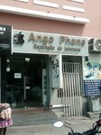 Ango Phone (Luanda Province, Municipality of Luanda, Cruzeiro), cep telefonu ve aksesuarları satış mağazaları  Loanda'dan