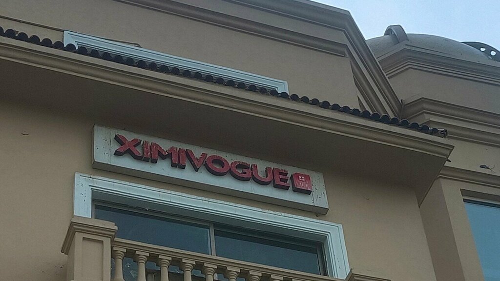 Büyük mağazalar Ximi Vogue, Lahor, foto