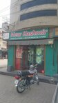 Nwe kashmir sweet bakers & Departmental store (Sadat Colony Road No:6, National Bank Staff Colony), ekmek fırını  Lahor'dan