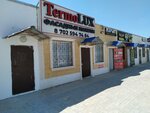 Termo Lux (No:61, 29A yqsham aýdany), dış kaplama  Aktav'dan