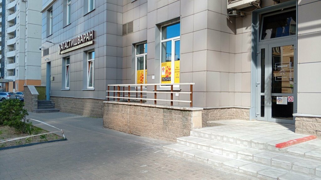 Kahve dükkanları Xo Coffee, Saint‑Petersburg, foto