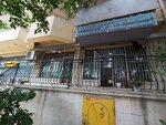 Biosis (Fuad Ibrahimbеyov Street No:12), kozmetoloji, kozmetik salonları  Bakü'den