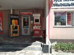 Qiwi (Muqan Tölebaev street No:101), ödeme terminali  Taldıkorgan'dan
