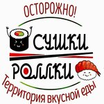 Sushi rollki (ulitsa Gogiberidze No:20), suşi ve asya ürünleri  Liudinovo'dan