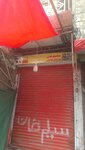 Salim khan (85th Street No:1100), güvenlik ve alarm sistemleri  Lahor'dan