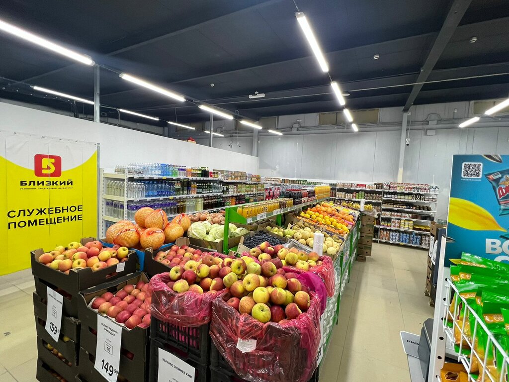 Süpermarket Blizkiy, Habarovsk, foto