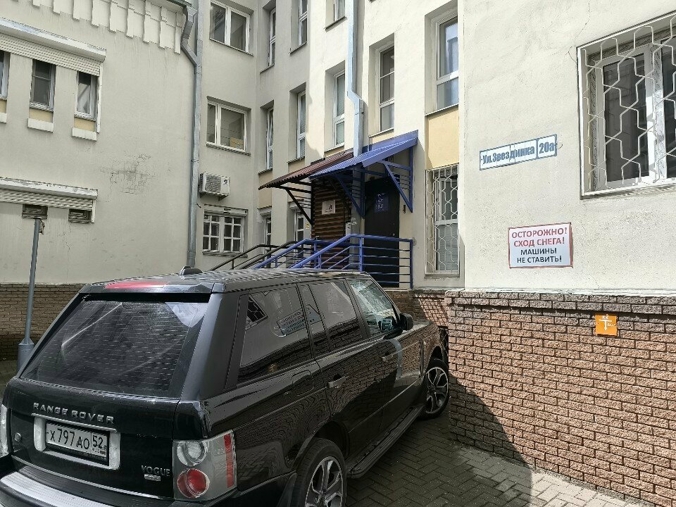 Yediemin ВТБ регистратор, Nijni Novgorod, foto