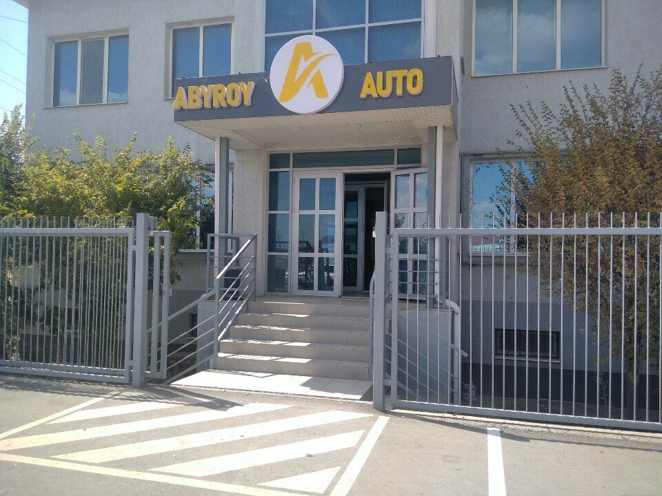 Mefruşat Магазин ткани English Home, Atırav, foto