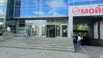Администрация торгового комплекса Экватор (Lenina Street No:65/4), yönetim  Ufa'dan