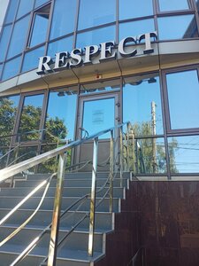 Клуб Респект (ulitsa Frunze No:112, Tsentralniy City administrative district, Tsentralniy Microdistrict), otel  Krasnodar'dan