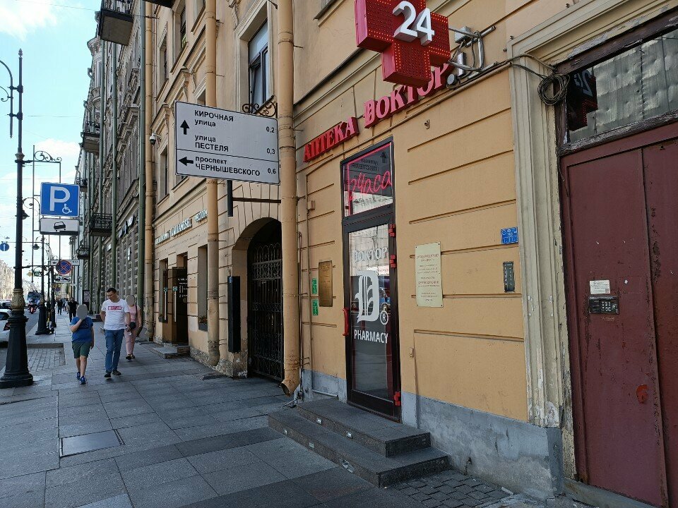 i̇ş merkezi Литейный двор, Saint‑Petersburg, foto