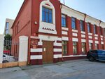 Upravleniye obrazovaniyem (Masherava Avenue No:3), eğitim denetim kurumları  Minsk'ten