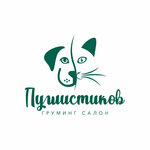 Pushistikov (Khoroshyovskoye Highway No:23к2), evcil hayvan kuaförleri  Moskova'dan