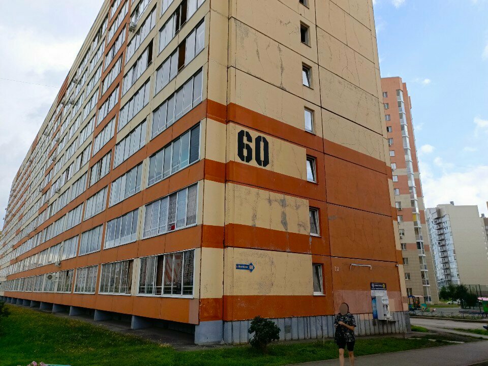 Otel Аврора на проспекте Шахтеров 60, Kemerovo, foto