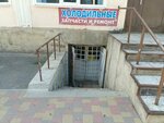 Masterskaya po remontu kholodilnogo oborudovaniya (ulitsa Lenina No:116/2, Mikhailovsk), sanayi soğutucuları tamiri  Mikhaylovsk'tan