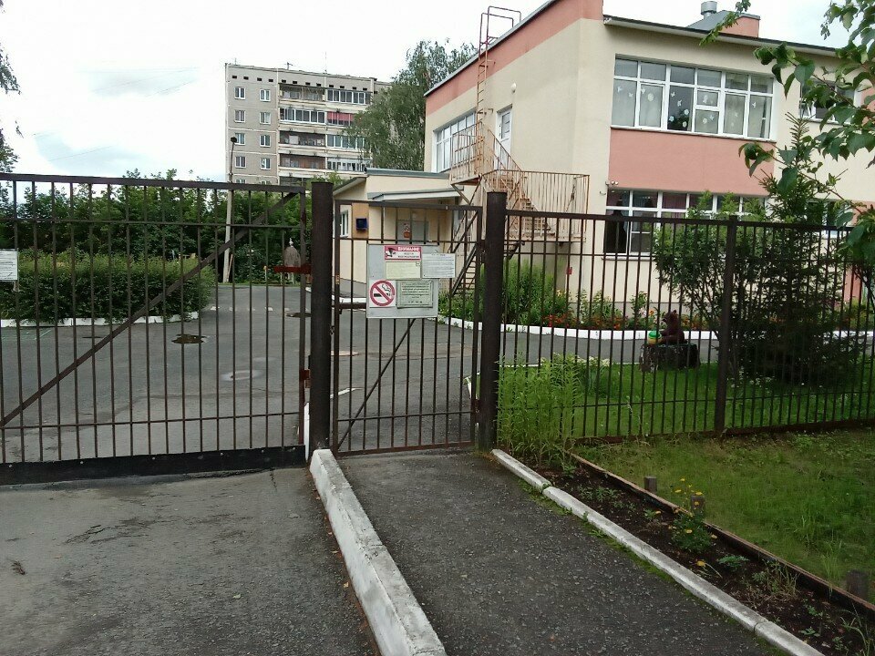 Anaokulları Mbdou Detsky sad № 176, Yekaterinburg, foto