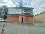 Sphere Ltd (Bazovaıa kóshesi No:1), market  Kostanay'dan
