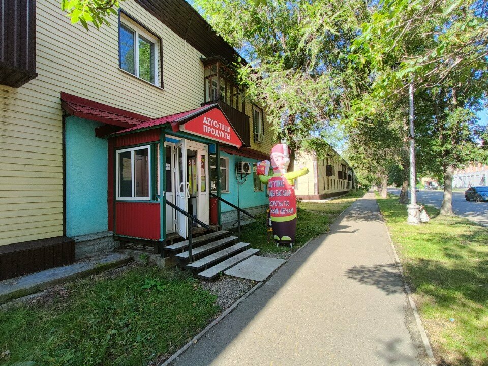 Parsel otomatı Kaspi Postomat, Öskemen (Ust‑Kamenogorsk), foto