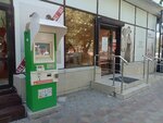 Qiwi (Nurken Äbdirov avenue No:19), ödeme terminali  Karağandı'dan