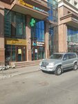 Tengripharm (Máńgilik El dańǵyly No:17), eczaneler  Astana'dan
