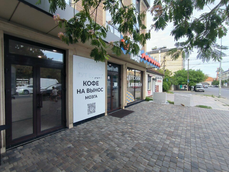 Yönetim ofisi VamClub, Makhachkala, foto