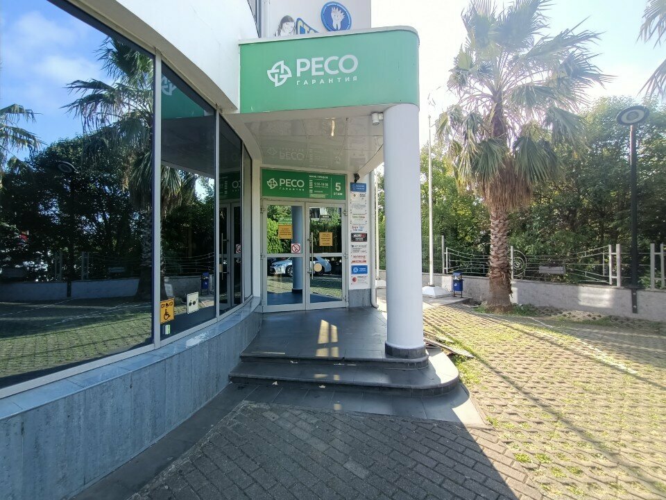 Bilgi güvenliği Центр информационной безопасности, Soçi, foto