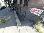 Салон красоты (Arshakunyats Avenue No:51), güzellik salonu  Erivan'dan