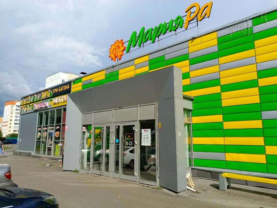 Mobilya mağazaları Мебель Маркет, Kemerovo, foto