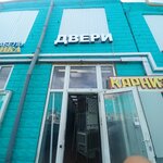 Aurum doors (MKAD, 41st kilometre No:4с27), kapılar  Moskova'dan
