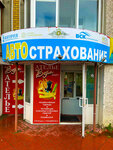 Амикс (50 Let Oktyabrya Street No:80), sigorta şirketleri  Tiumen'den