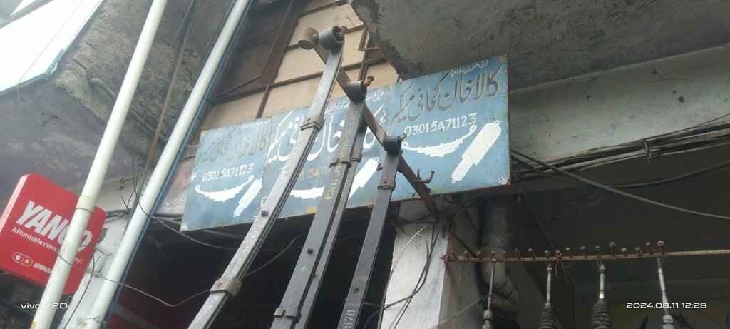 Otomobil servisi Kala Khan Kamani Maker, Islamabad, foto