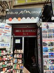 Favori Erotik Shop (Mesihpaşa Mah., Gazi Mustafa Kemalpaşa Cad., No:8, Fatih, İstanbul), erotik shoplar  İstanbul'dan