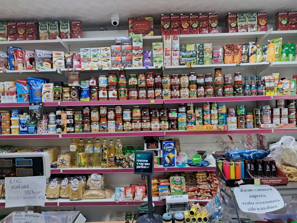 Mini-market Смешанные товары, Sverdlovskaya oblastı, foto