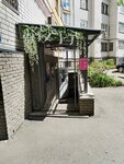 Студия красоты (Lenin Avenue No:44Г), güzellik salonu  Nijni Novgorod'dan