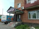Shyngys (Levanevskıı kóshesi No:3), market  Öskemen'den (Ust‑Kamenogorsk'tan)