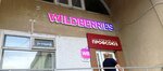 Wildberries (Leningradskiy Avenue No:35), teslimat noktası  Zheleznogorsk'tan