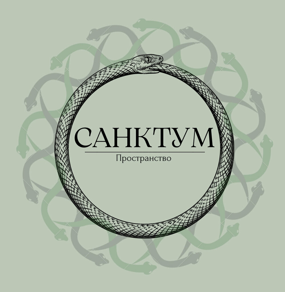Meslek kursları Санктум пространство, Saint‑Petersburg, foto