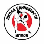 Иппон (Cheremshanskaya ulitsa No:222), spor okulları  Samara'dan