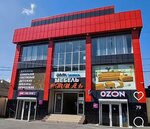 Стиль (ulitsa Idarova No:197), mobilya mağazaları  Nalchik'ten