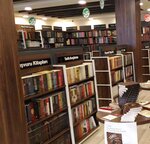 Tdv Gaziantep Kitabevi (Gaziantep, Şahinbey, Karatarla Mah., Dr. Mecit Barlas Cad.), kitap mağazaları  Gaziantep'ten