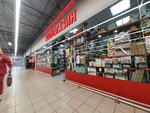 Пиранья (Oktyabrya Avenue No:36), petshop  Sterlitamak'tan