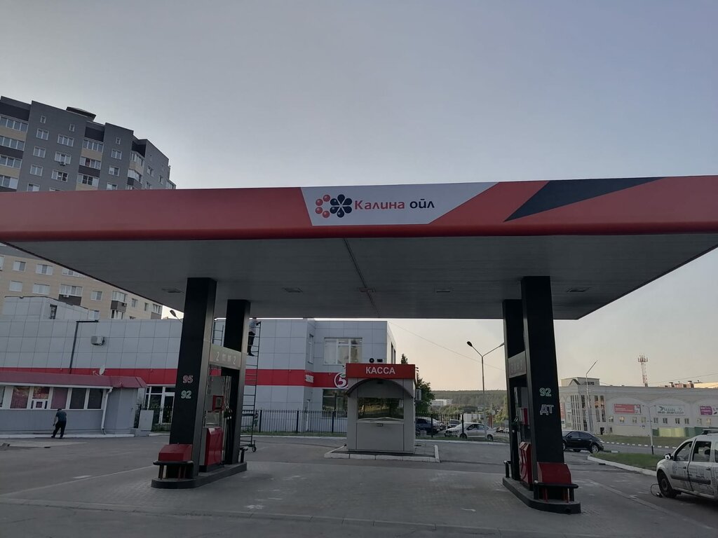 Benzin istasyonu Kalina Oil, Novovoronej, foto