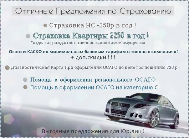 Sigorta acentaları Strakhovoye obshchestvo Stolichny polis, Moskova, foto