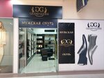 Grand Gudini (Yubileiynaya Street No:68), ayakkabı mağazaları  Pskov'dan