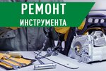Izmaylov A. V. (Entuziastov Street No:13), elektrik ve benzinle çalışan aletler  Cheboksary'den
