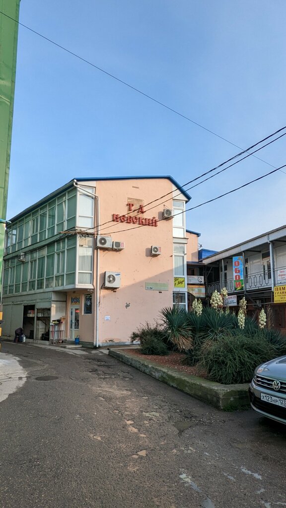 Züccaciye mağazaları ТЦ Невский, Tuapse, foto