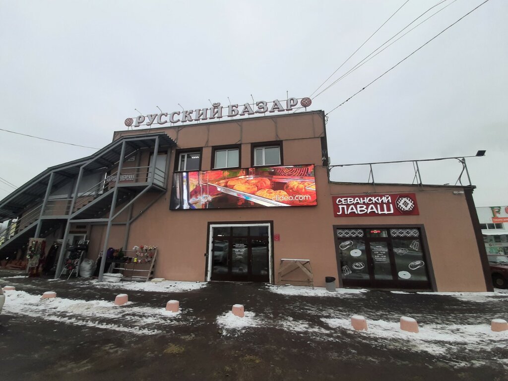 Ekmek fırını Севанский лаваш, Penza, foto