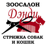 Dandy (Zhivopisnaya Street No:24), evcil hayvan kuaförleri  Moskova'dan