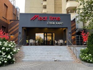 GoodTime (Olimpiyskiy Avenue No:7А, Mytischi), otel  Mytişçi'den